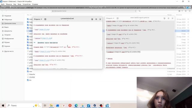 Выполнение презентации лабораторной работы 3 ИмитМод