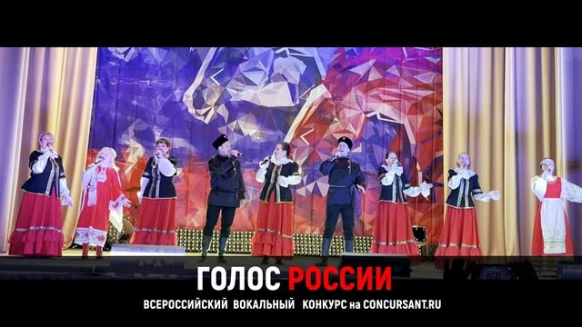 "Братья славяне". Ансамбль "Станица" –  "ГОЛОС РОССИИ"