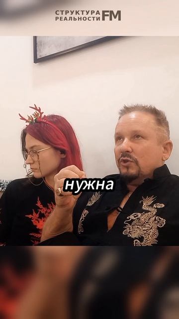 Инструкция по УПРАВЛЕНИЕ РЕАЛЬНОСТЬЮ. #магия #осознанность #саморазвитие