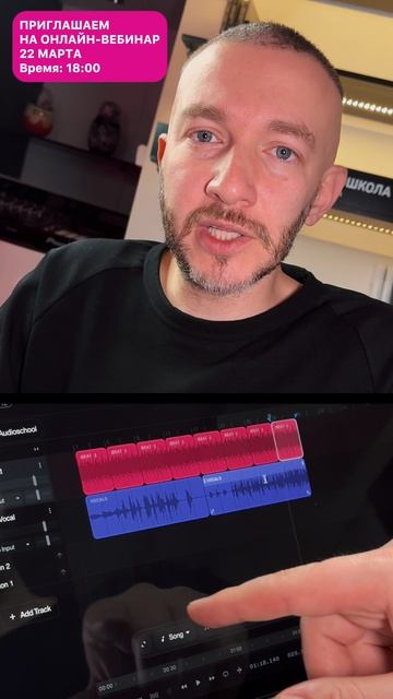 ВЕБИНАР: Suno Studio + Ableton Live