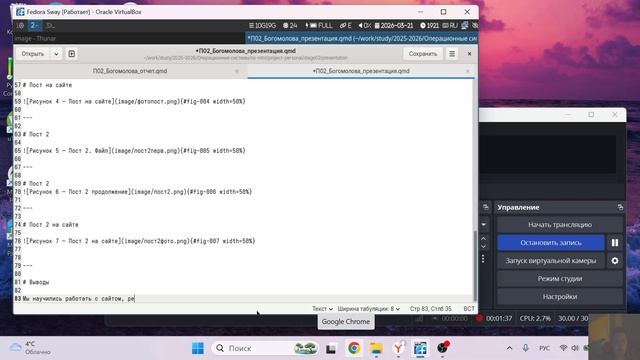Презентация проект 2