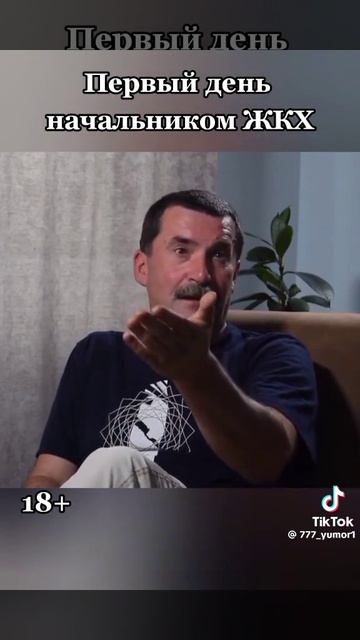 ЖКХ Приколы