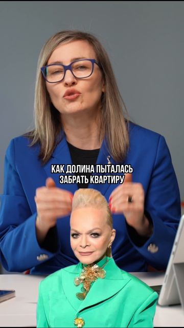 Завещание - Сделка: Вам Ничего Не Достанется