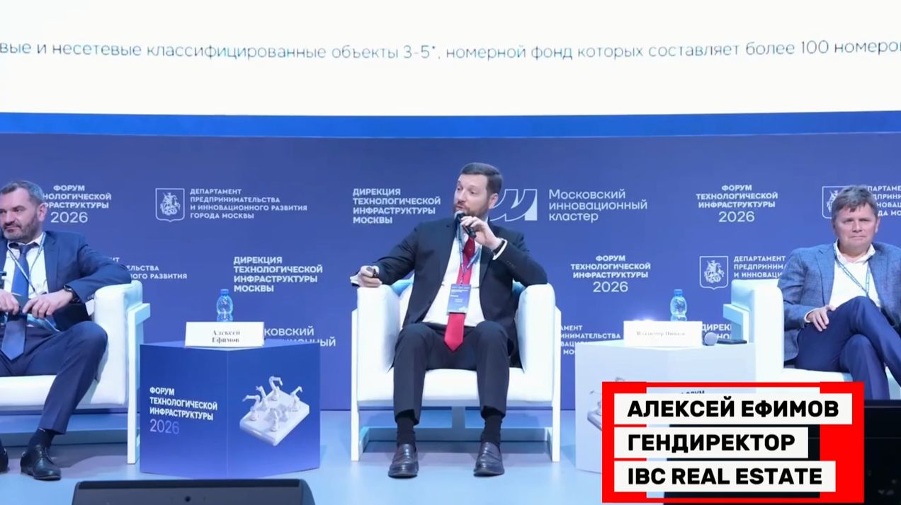 Алексей Ефимов 47% рынка - Москва рулит