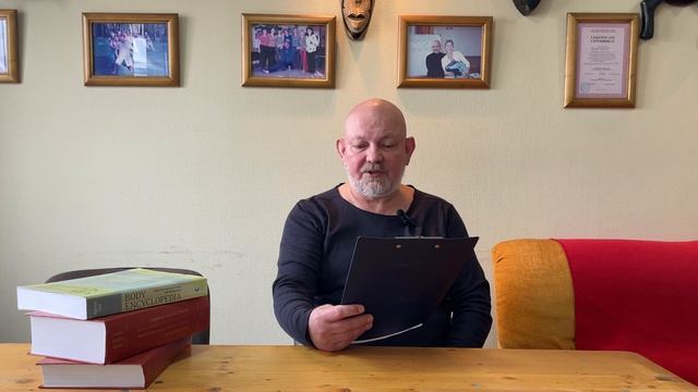 Структура Потребностей