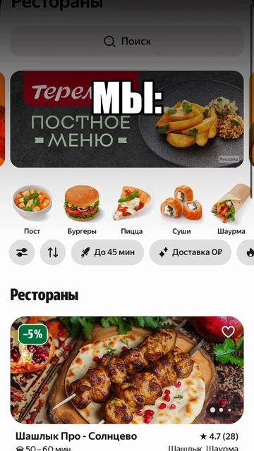 А что? Есть тоже нужно! #тренд #юмор #прикол #смешно #мем #работа #коллектив #ремонт #строительство