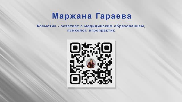 Маржана Гараева. Челябинск / фестиваль / РАСШИРЕНИЕ