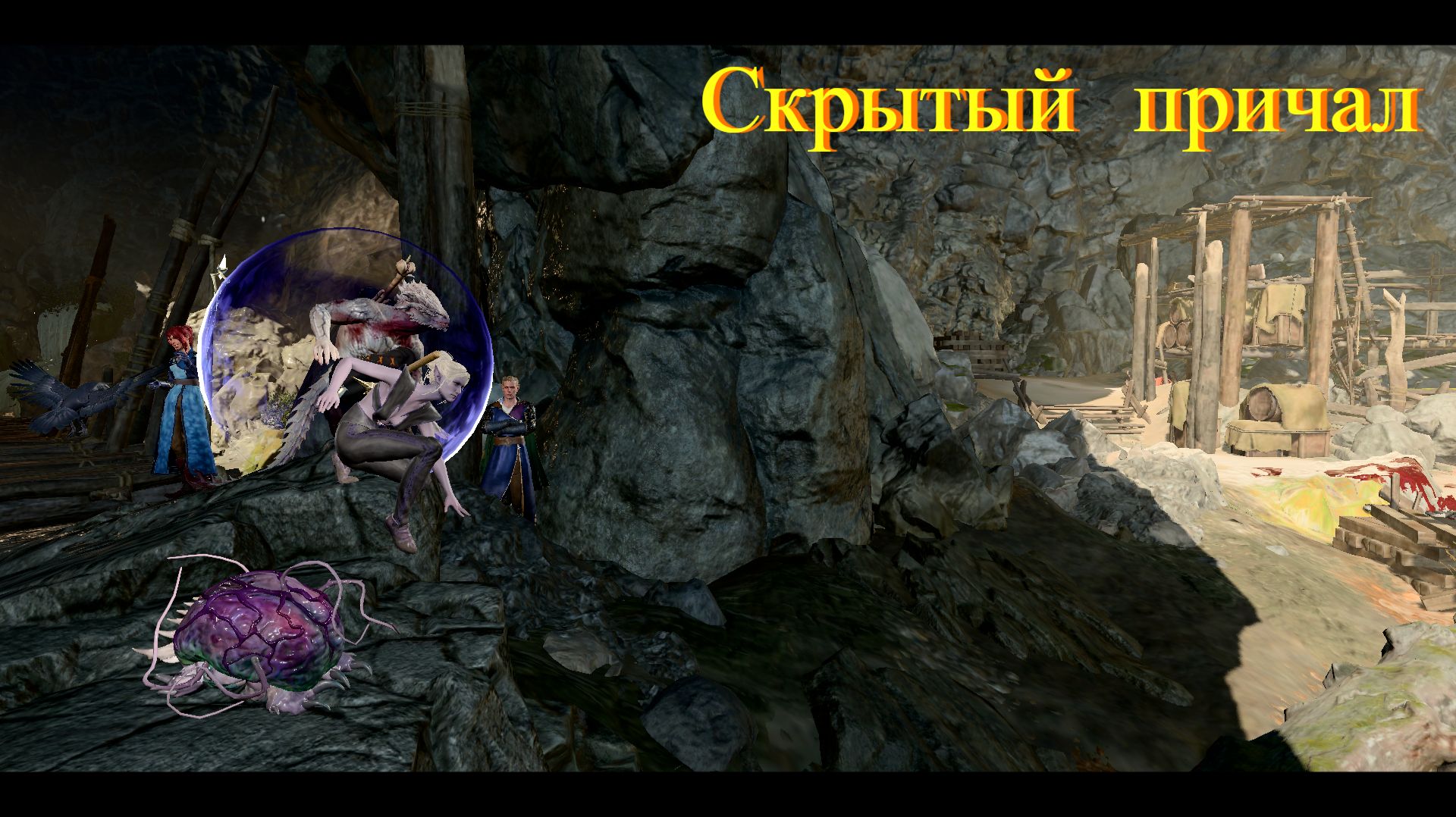 Baldur's gate 3 | Доблесть | Эпизод 57 | Скрытый причал