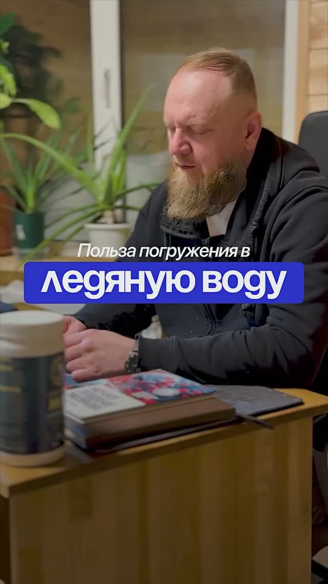 Обливание холодной водой что важно знать