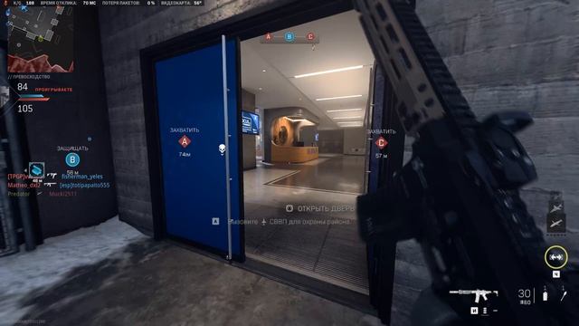 Call of Duty Modern Warfare 2 2022 Himmelmatt Expo Превосходство Predator 21 03 2026