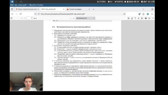 os-intro/lab06/making