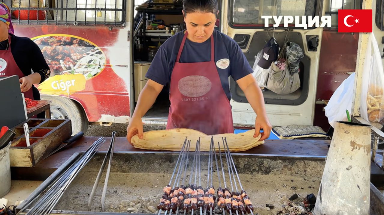 Турецкая уличная еда | Здесь кебабы готовят только женщины-повара!