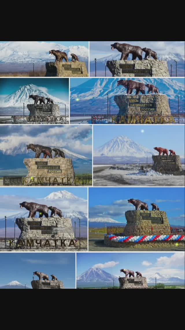 Камчатка. Ноябрь 2022 года.mp4