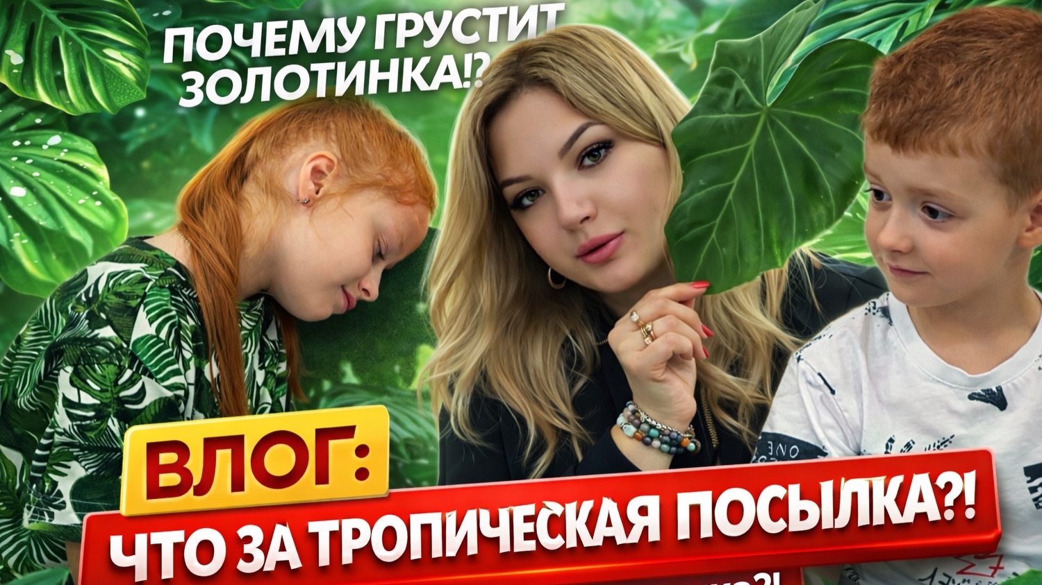 ВЛОГ 🍃ТАКОЙ РАСПАКОВКИ ВЫ ТОЧНО ЕЩЕ НЕ ВИДЕЛИ🧨😳💯