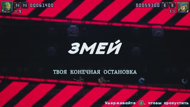 Поезд