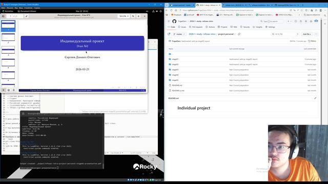 ОИБ Подгтовка презентации к ИП. Этап №2