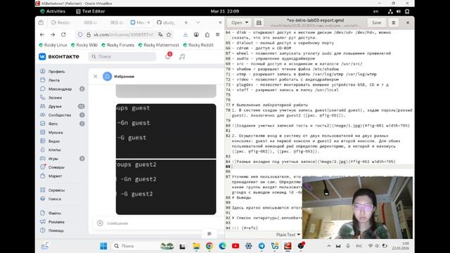 Отчет Лабораторная №3, семестр 4