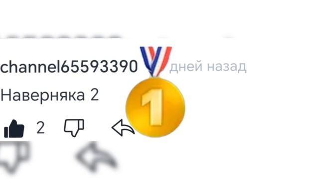 Помните тест на смекалку Так вот вот результат на 20 марта