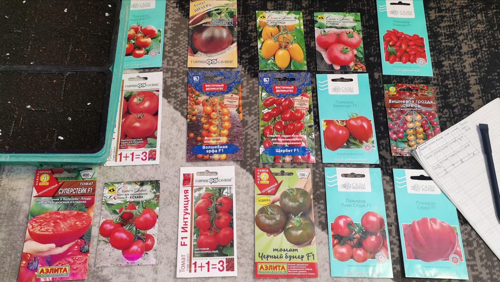 Сею томаты на рассаду 21 марта! Много классных помидор для отличного урожая!