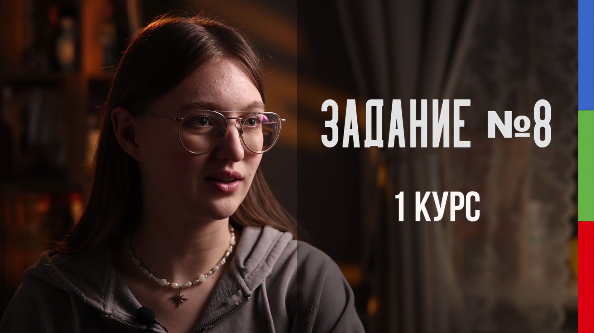 ДО11 Соколов Владислав Элементы светового рисунка при съёмке СНХ №2