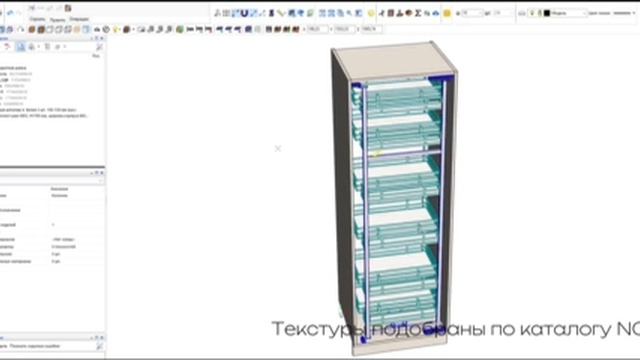 Установка механизма колонн серии ISEO.