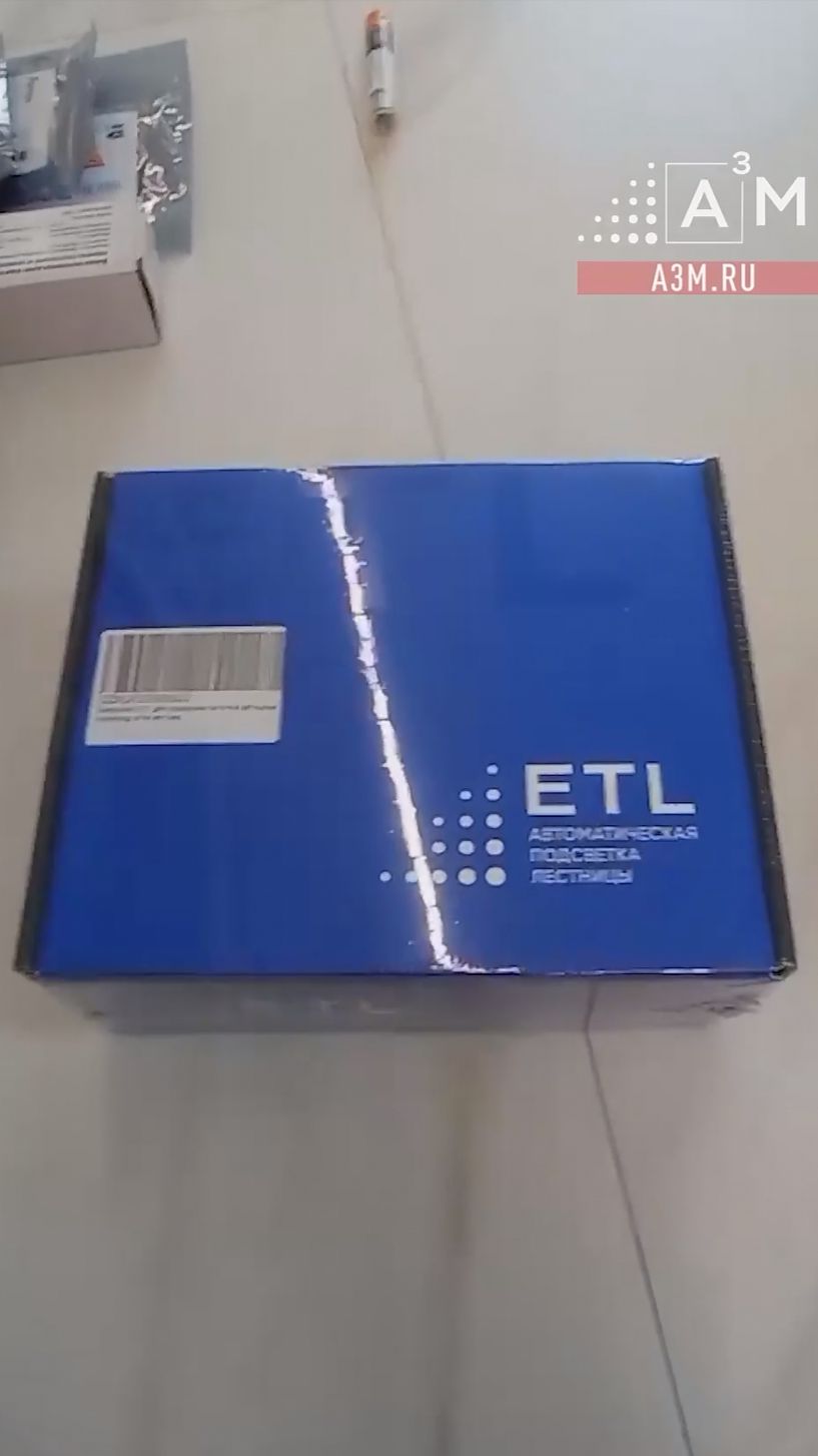 Автоматическая подсветка лестницы A³M | LED подсветка ступеней с датчиком движения