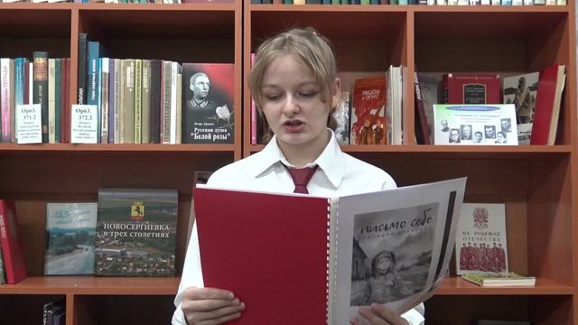 Геннадий Старунов_Письмо себе_Люблю его бесконечно