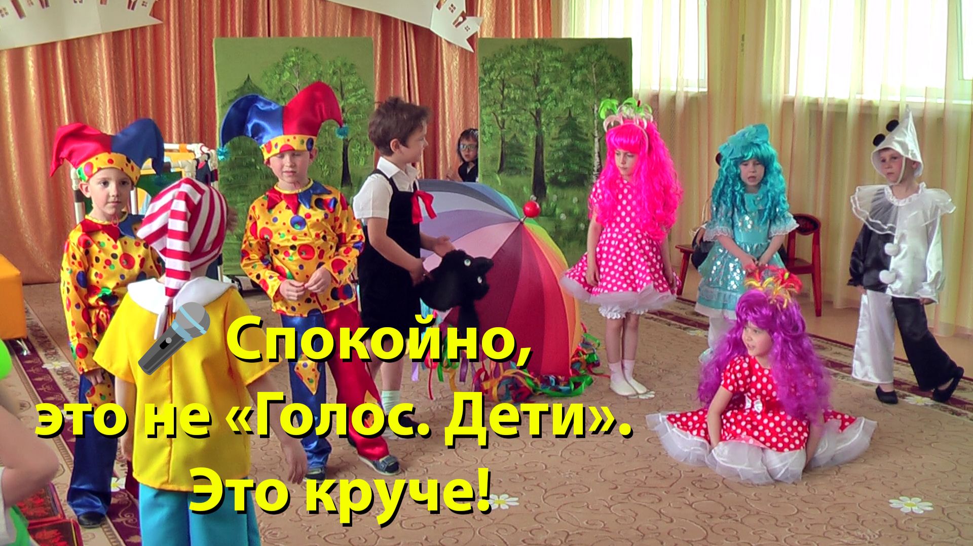 Золотой ключик открывает занавес! 🎭 Театр в группе "Буратино", детский сад №79, Тюмень