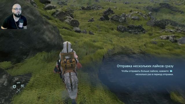ДОСТАВКА ЖМУРИКА Death Stranding #2