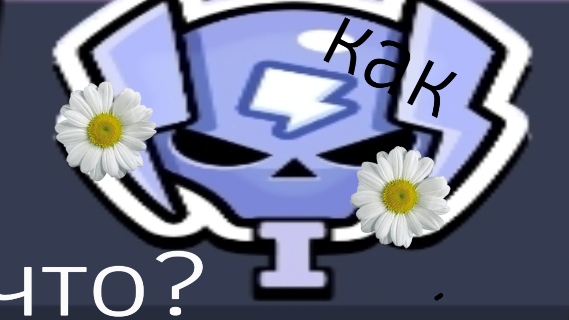 серебряная лига