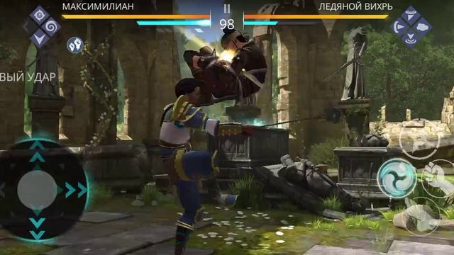 Бой с тенью 3 / Shadow Fight 3 (клип 40)