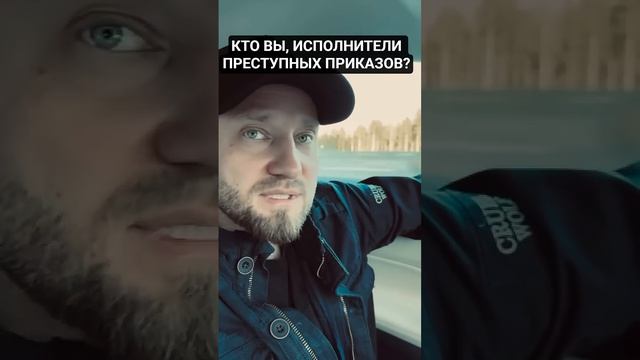 #НИКТО_НЕ_#УЙДЕТ_ОТ_#ОТВЕТСТВЕННОСТИ_НИ_КУКЛОВОДЫ_НИ_ГУБЕРНАТОРЫ