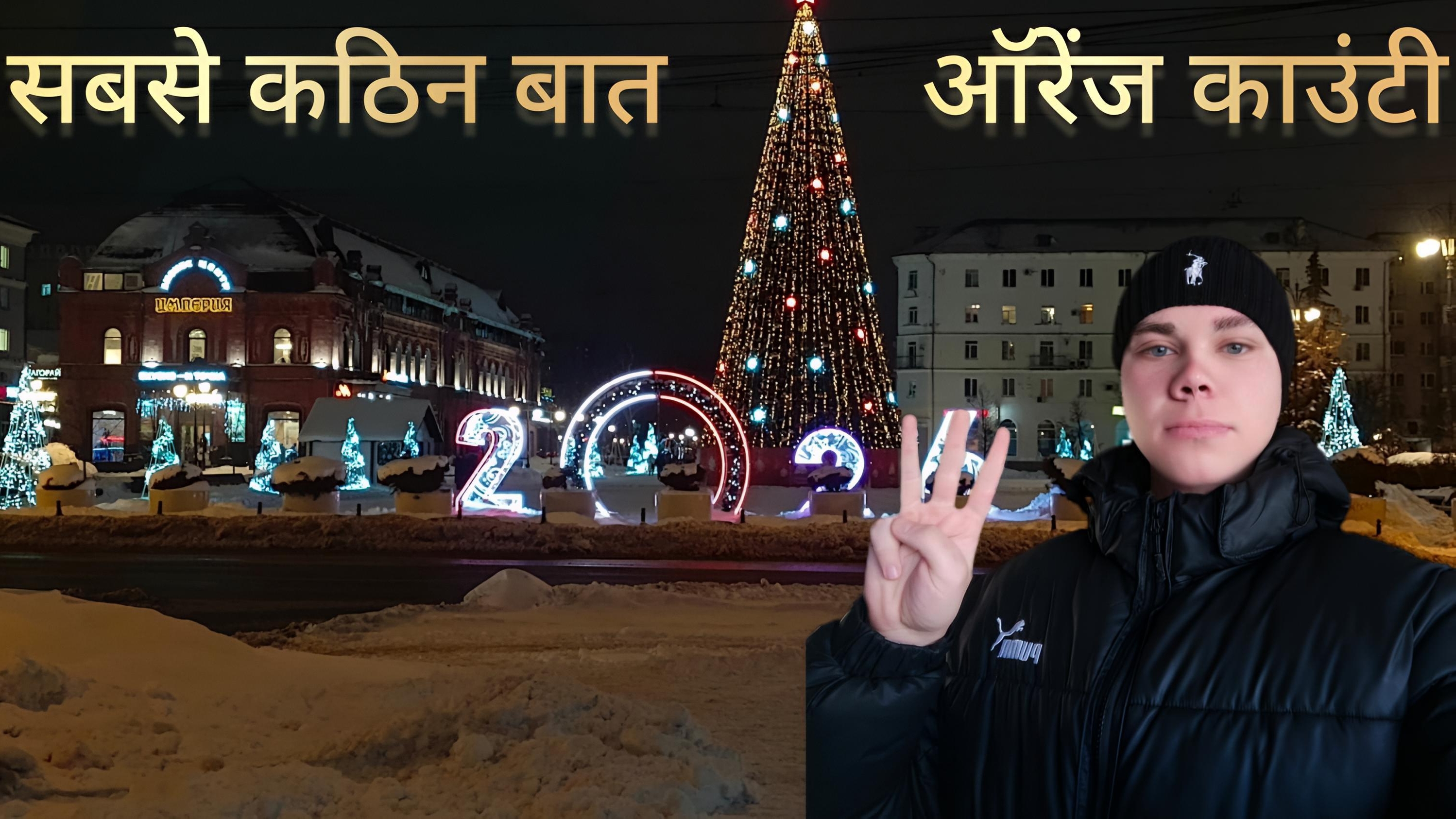 MAX BARS - Самое трудное/округ Ориндж, Тони Аллен, bizarrap, Кара Джексон, анушка шанкар.