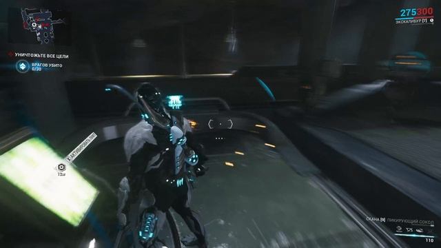 Warframe #3 Варфрейм