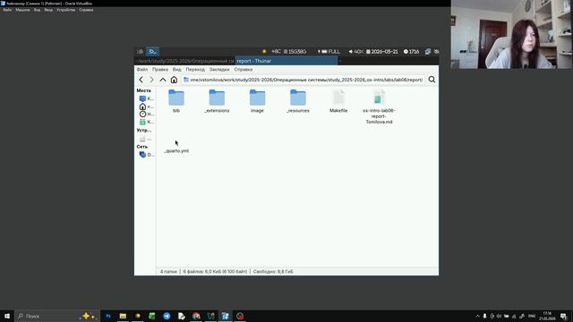 отчет лаба06