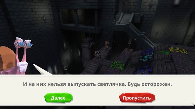 Lanternium 2.1