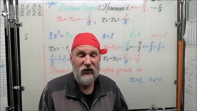 21.03.26. Про интерес к противоположному полу