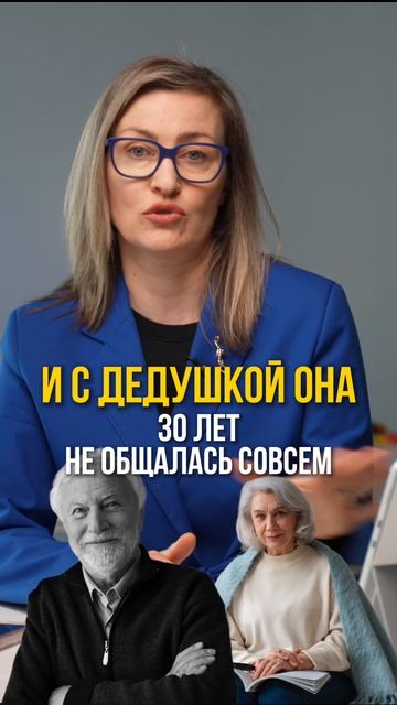 Неожиданные Наследники: Пропавшая Дочь