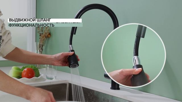 Смеситель для кухни с подключением к фильтру Paulmark Lange La214212-418