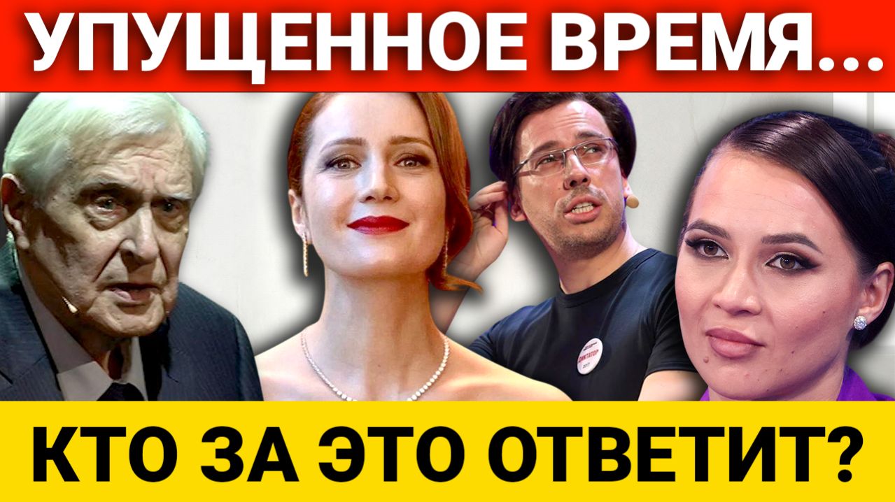 Кто ответит за жизнь Лерчек? / Боль Басилашвили / Возрождение Исаковой и Странная выходка Галкина