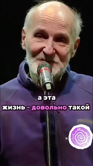 Петр Мамонов - мы никогда не умрем!