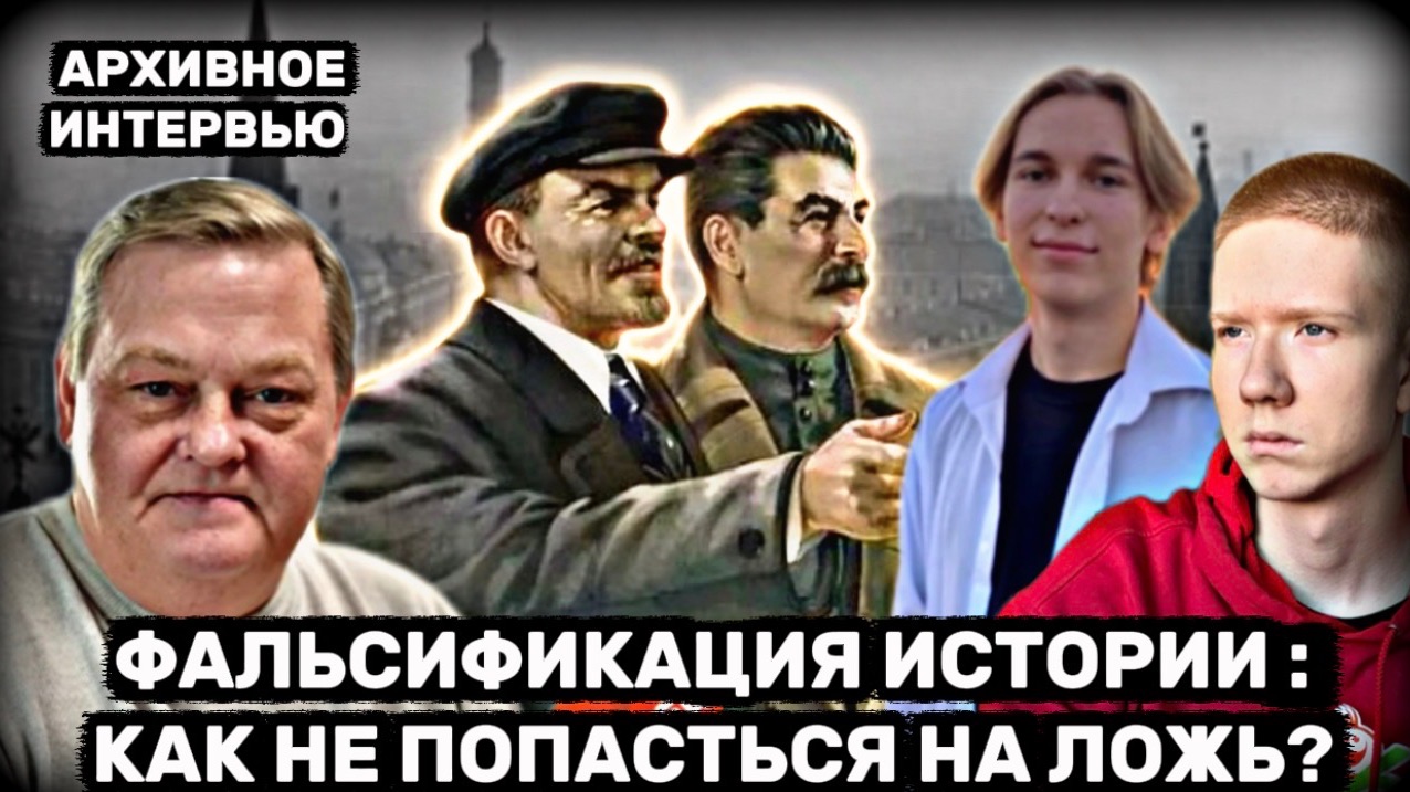 ЕВГЕНИЙ СПИЦЫН: СССР, РПЦ, Караулов и ложь