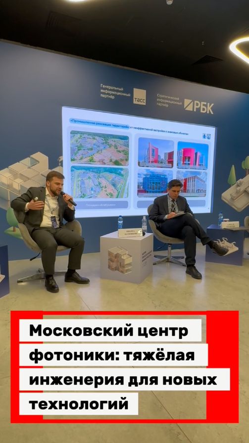 Степан Коваленко проминфраструктура не коробки