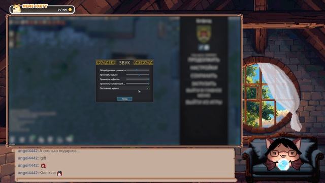 Мышь захватывает средневековый мир во славу фермерства! #2