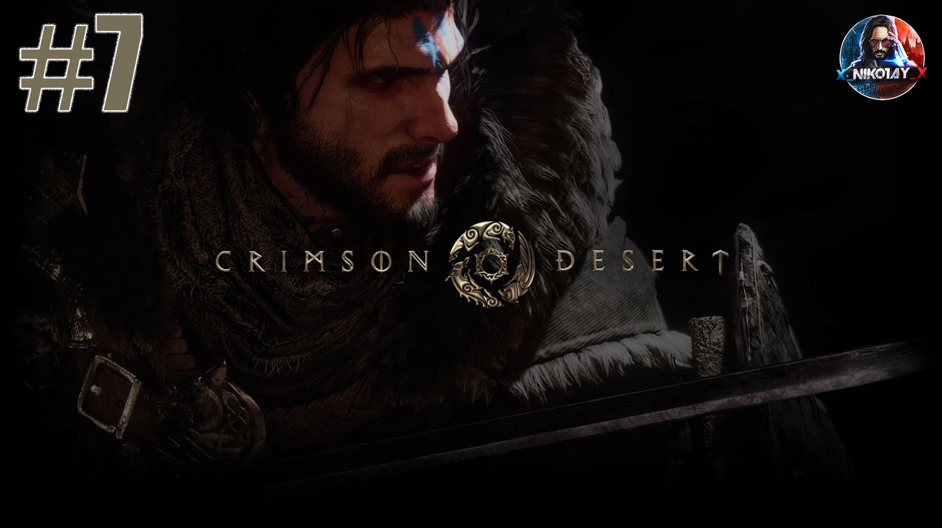 Crimson Desert прохождение #7 [Без комментариев]