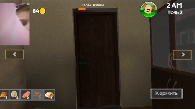 ШКОЛА ТАМАРЫ И ТИМОХИ 2