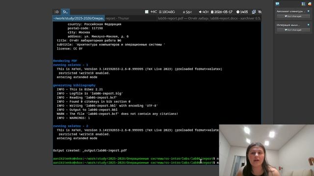 отчёт лаб №6