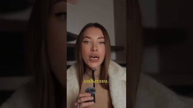 Система и манипуляция!