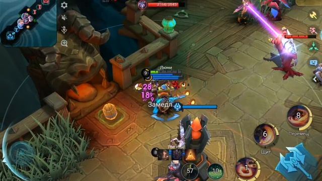 Играю в MLBB режим боя