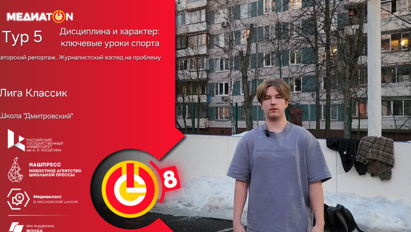 Дисциплина и характер. Ключевые уроки спорта